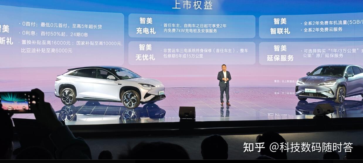 如果不是比亚迪海狮07EV发布，谁能想到18.98万会有这样的配置 - 知乎