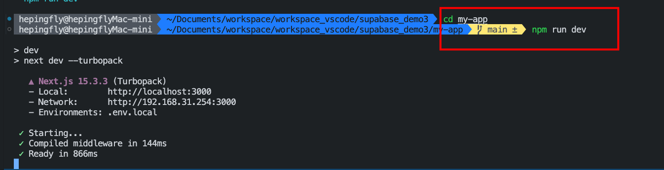 Next.js整合 Supabase入门（小白向） - 知乎