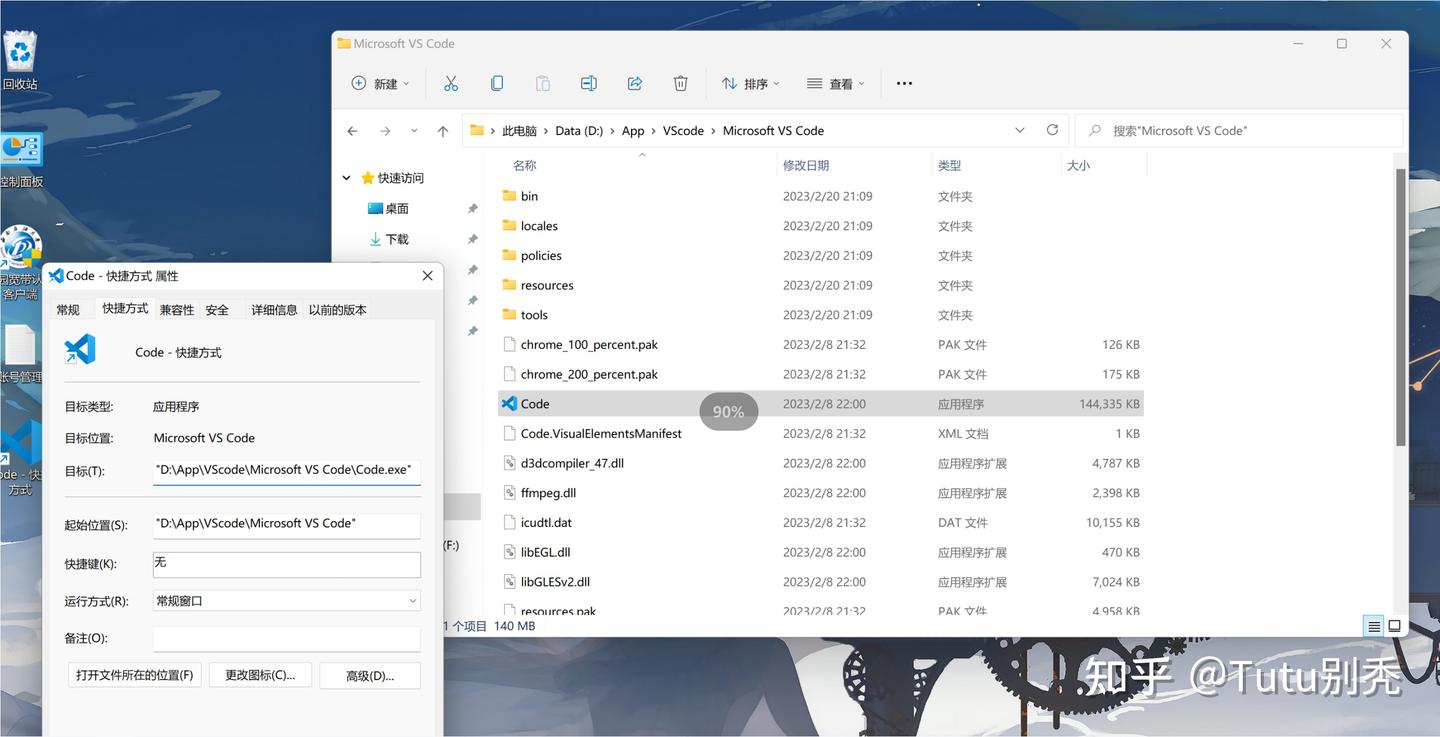 VScode-Visual Studio Code配置C语言、Python、MPI环境，并建立工作区，史上最强大攻略 - 知乎