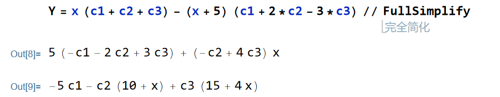 小杨研学(36)-Mathematica入门学习之多项式的运算和函数求导 - 知乎