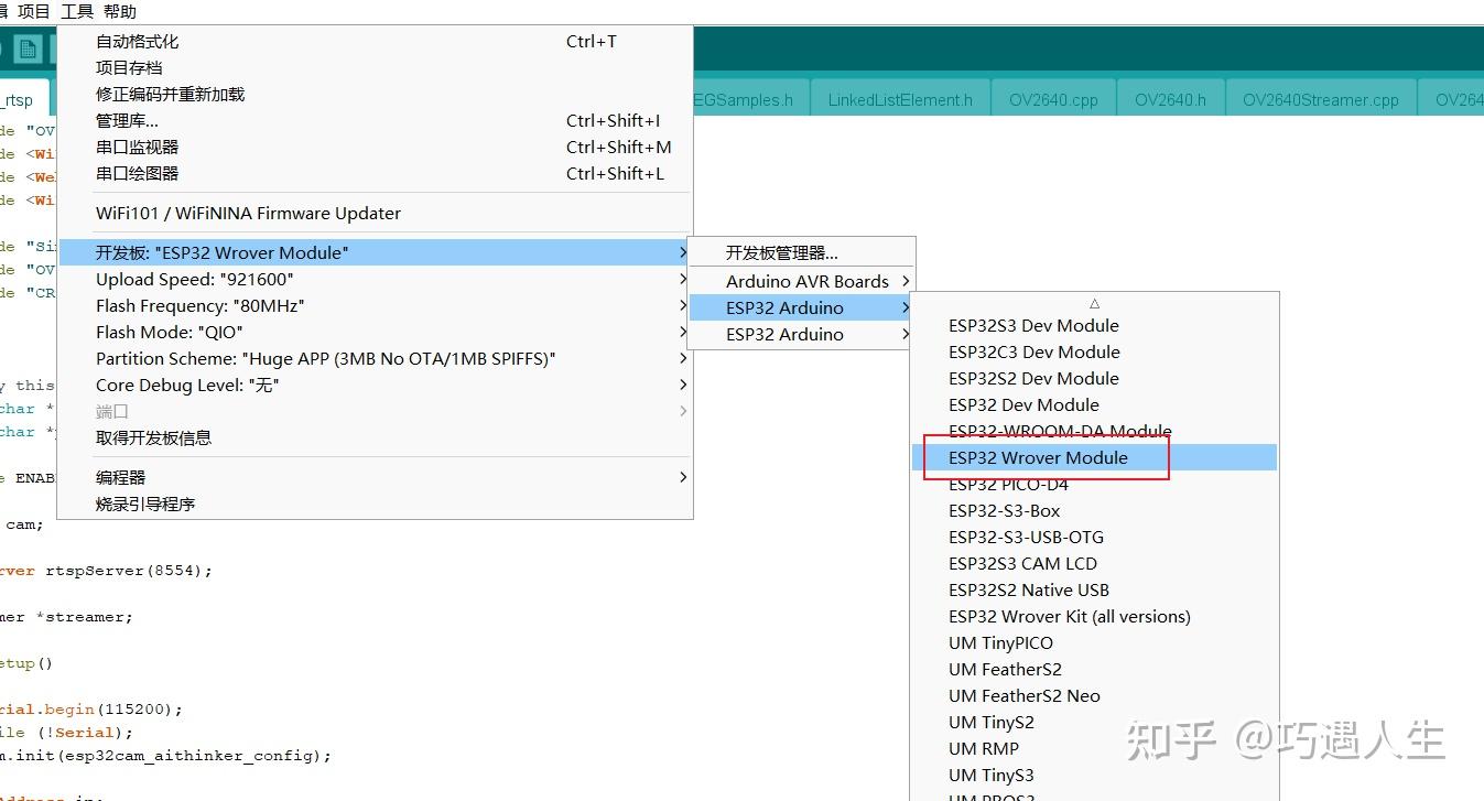 ESP32cam系列教程001：使用webcam摄像头实时查看视频 - 知乎