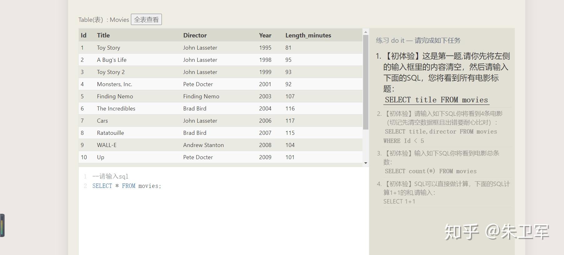 sql是什么，通俗的说，太专业听不懂？ - 知乎