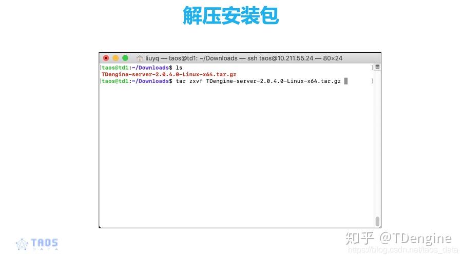 保姆级演示一分钟搞定TDengine的下载安装 - 知乎
