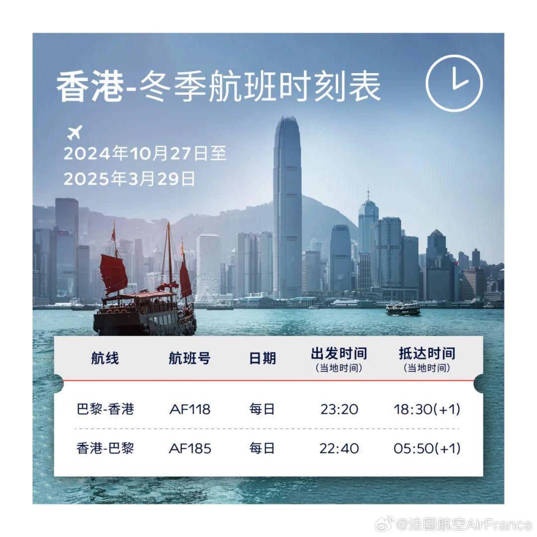 各航司最新国际航班计划汇总，新开多条国际航线！ - 知乎