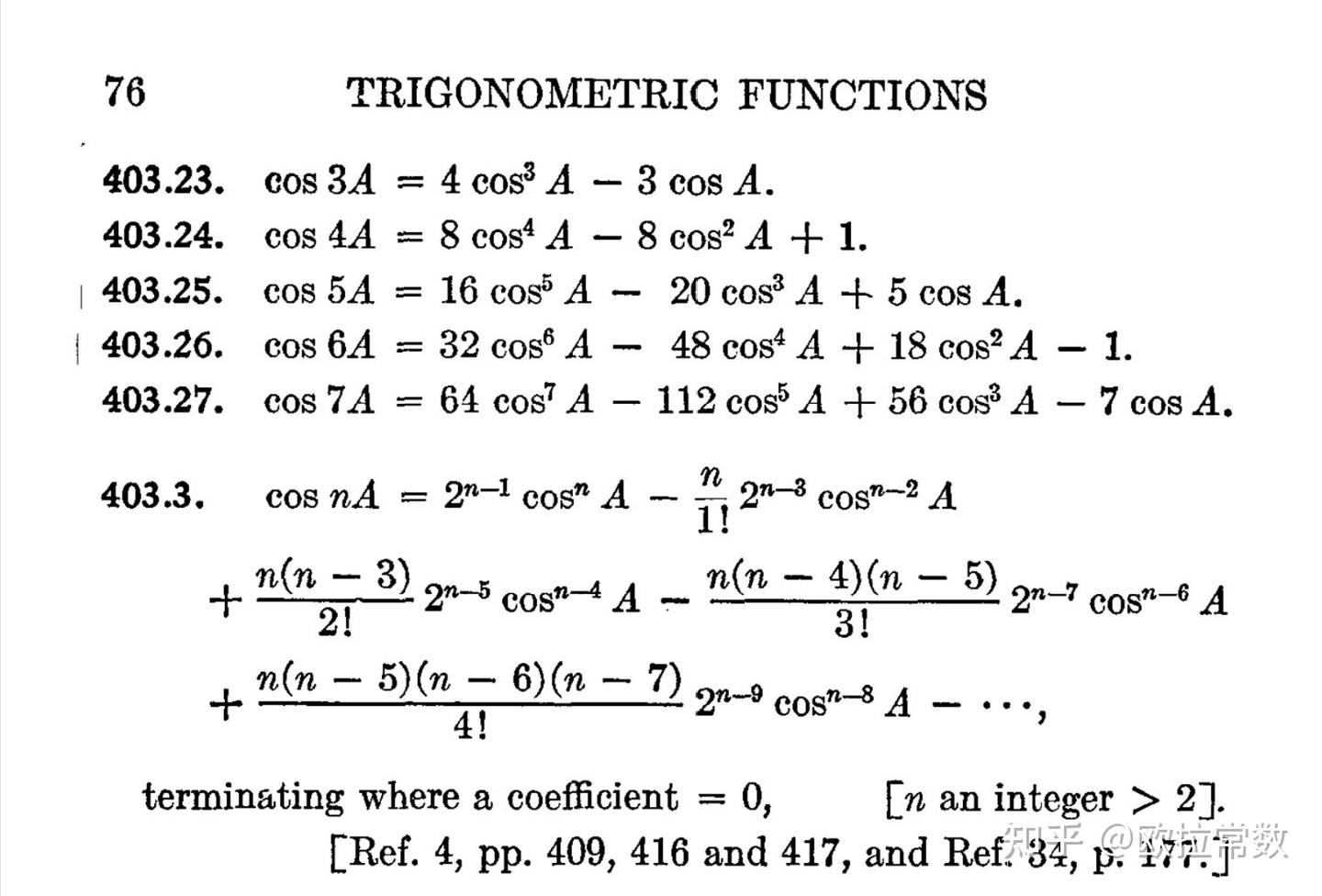 正弦函数sinA与余弦函数cosA的一些n倍角公式 - 知乎