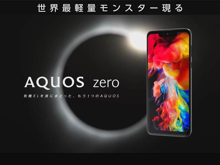 夏普 AQUOS zero 全屏日系超轻手机 11月27 公布 - 知乎