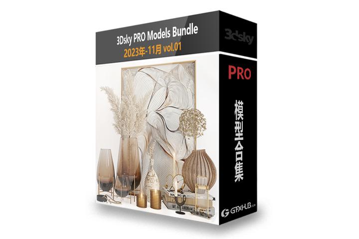 3dsky Pro 2023年11月3D模型合辑第一季 | 260套 | 11GB - GFXHUB - 知乎
