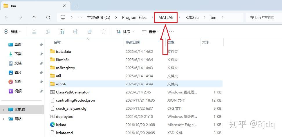 Matlab 2025a在WIN10和WIN11中的安装方法及离线帮助文档的安装和资源 - 知乎