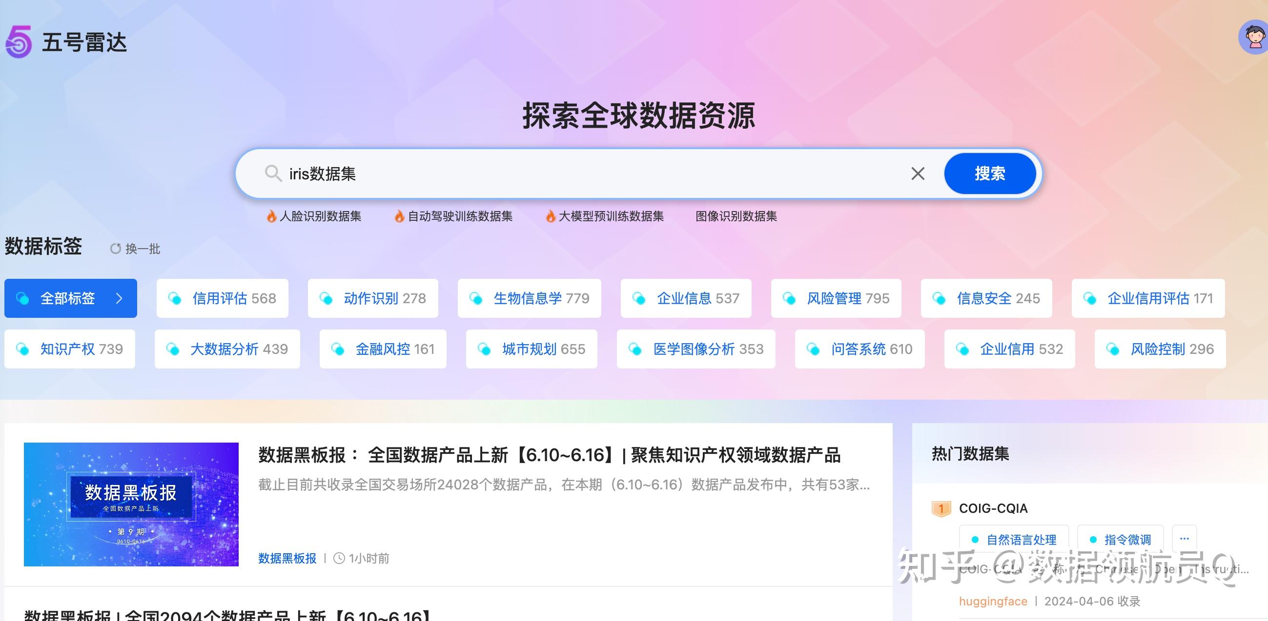 什么是数据集 - 知乎