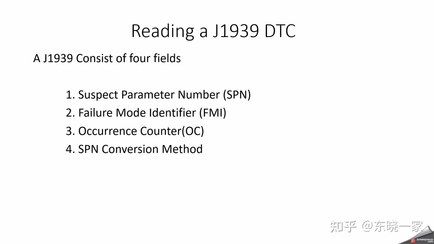 诊断学习1——DTC概述 - 知乎
