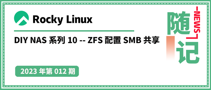 DIY NAS系列10 — ZFS 配置 SMB 共享 - 知乎