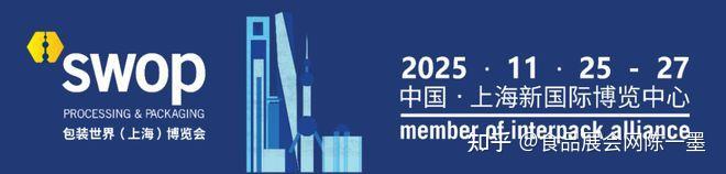 swop 2024包装世界博览会圆满落幕，期待2025年再度相聚！ - 知乎