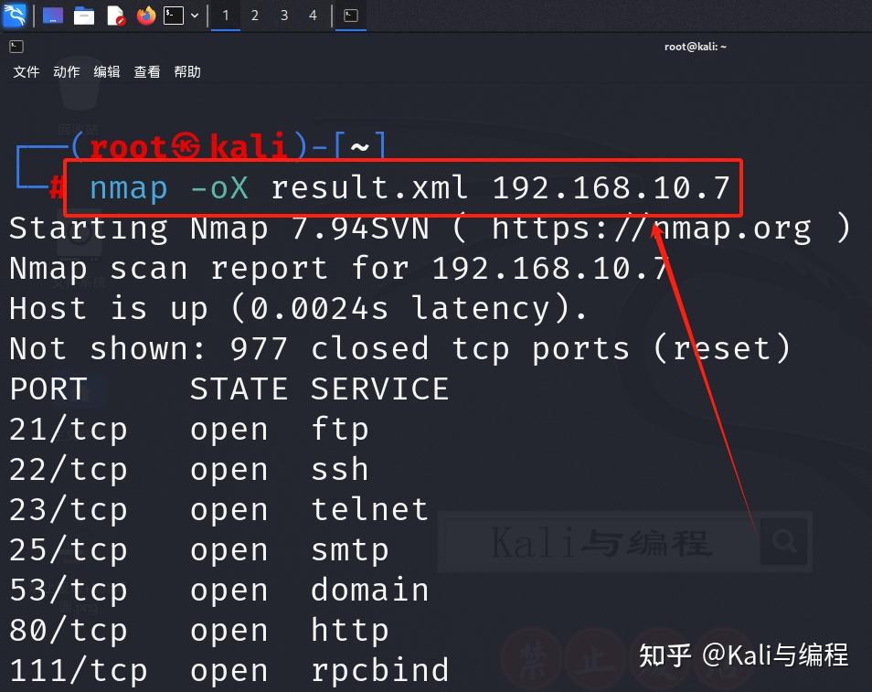 3种方法，轻松保存Nmap扫描结果（By:Kali与编程） - 知乎