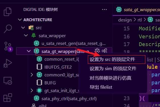 EDA工具链：一款颠覆认知的FPGA或数字IC开源开发工具 - 知乎