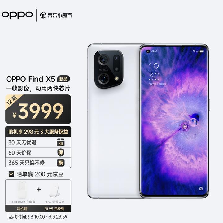 2022年骁龙888手机推荐 | 骁龙888机型盘点 | 哪款骁龙888手机值得入手 | 骁龙888具体表现如何 | 骁龙888值得买吗？骁龙 ...