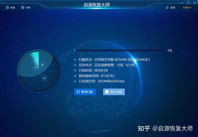 Txt文件删除后的恢复方法：找回丢失的重要数据 知乎 0287