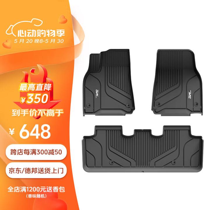 汽车脚垫怎么选，全包还是半包？热门汽车脚垫品牌推荐，附8款热销汽车脚垫型号