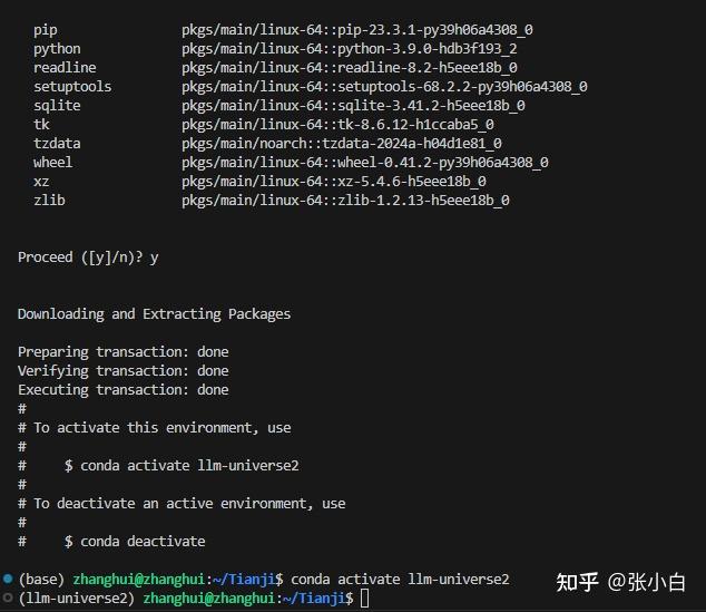 【DataWhale动手学大模型应用开发】动手学大模型应用开发第六课《LLM精选案例》学习笔记 - 知乎