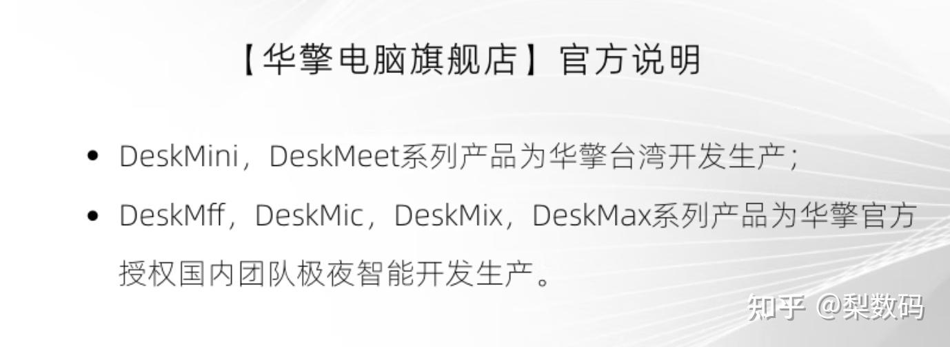 399 元 AM4 准系统，Topfeel 极夜 T8205M 开箱 - 知乎
