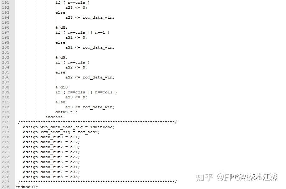 Fpga Verilog Hdl实现中值滤波 知乎