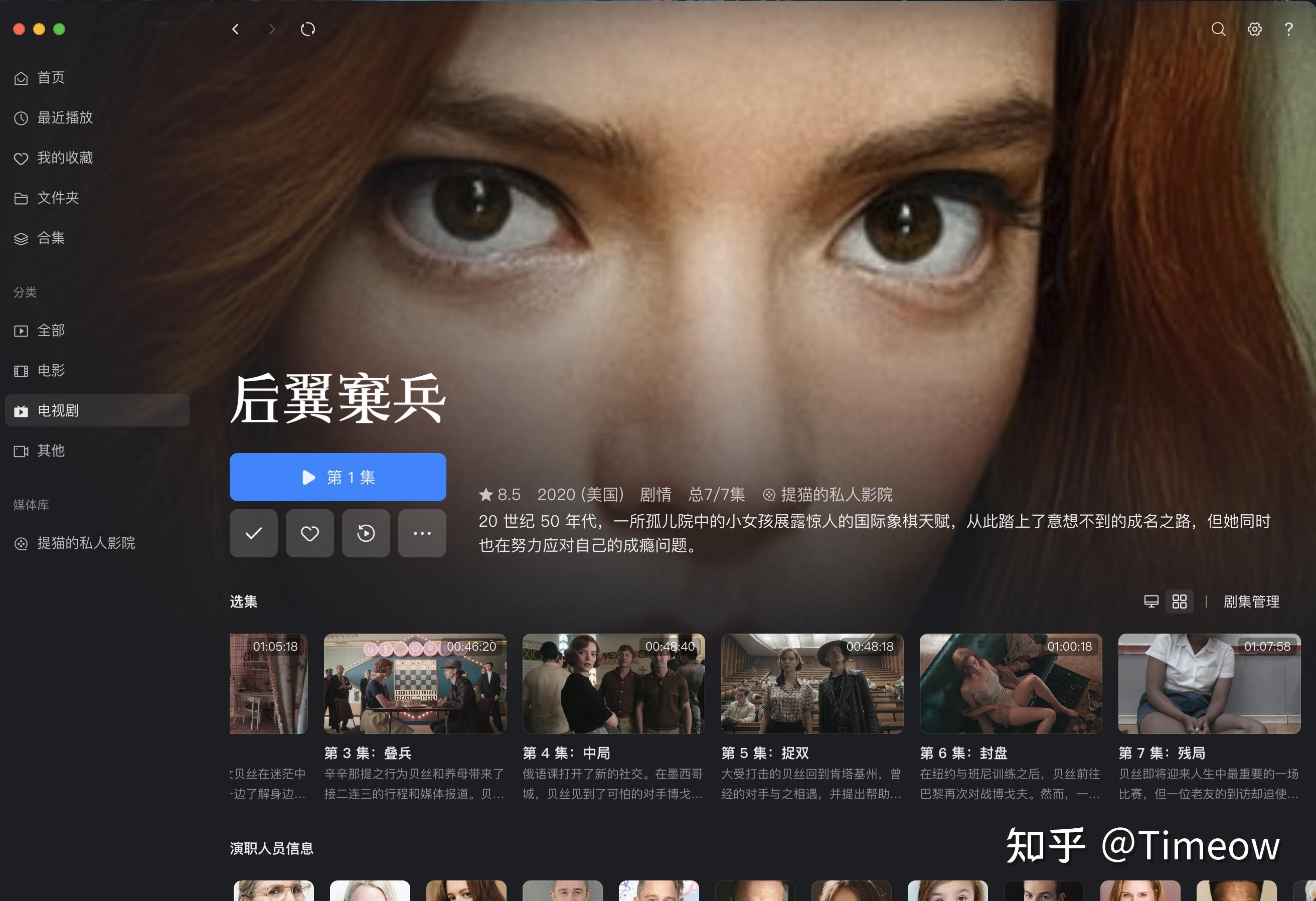 Strm直链操作指南 绿联云NAS影视中心大改 UGOS Pro系统体验全新升级