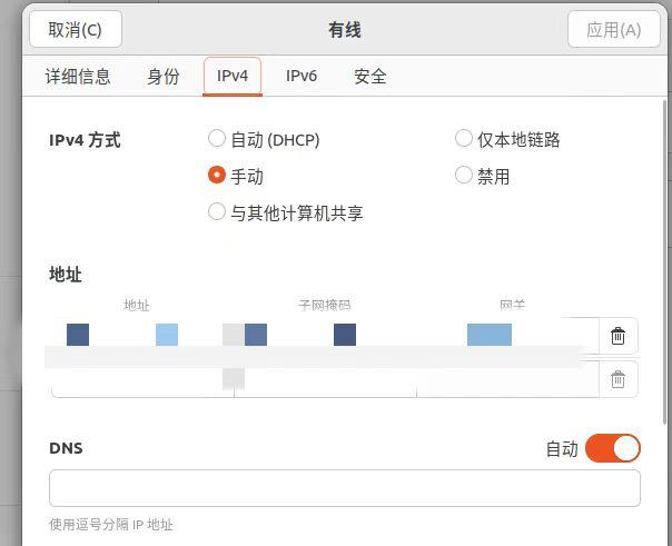 使用finalshell想在root里面下载或上传文件时底栏的root文件打不开怎么办? 知乎