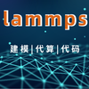 lammps势函数训练软件：深度势能DeepMD-kit安装方法 - 知乎
