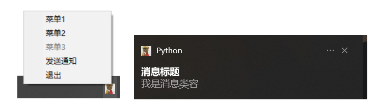 Python中tkinter界面最小化托盘后如何让程序一直运行？ - 知乎