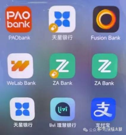 香港众安银行开卡流程 - 知乎