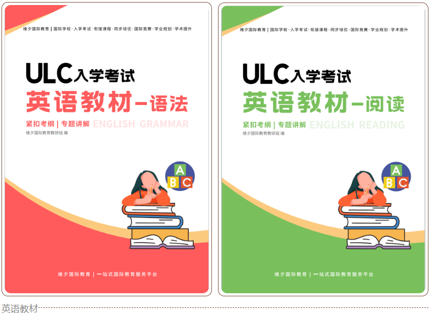 2025 | 我们对ULC&NCPA入学更擅长！！ - 知乎
