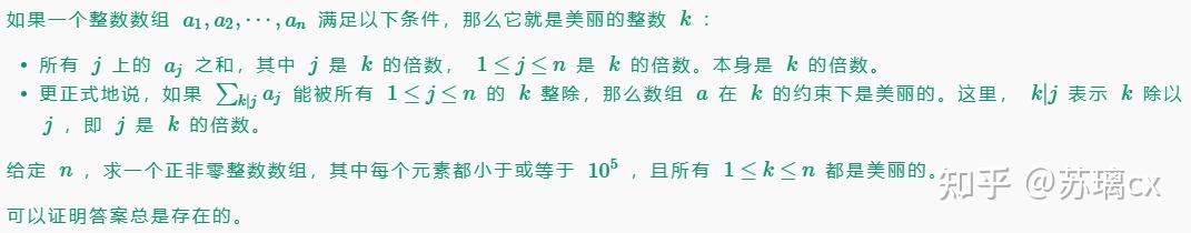 Codeforces Round #956 (Div. 2) and ByteRace 2024 - 知乎