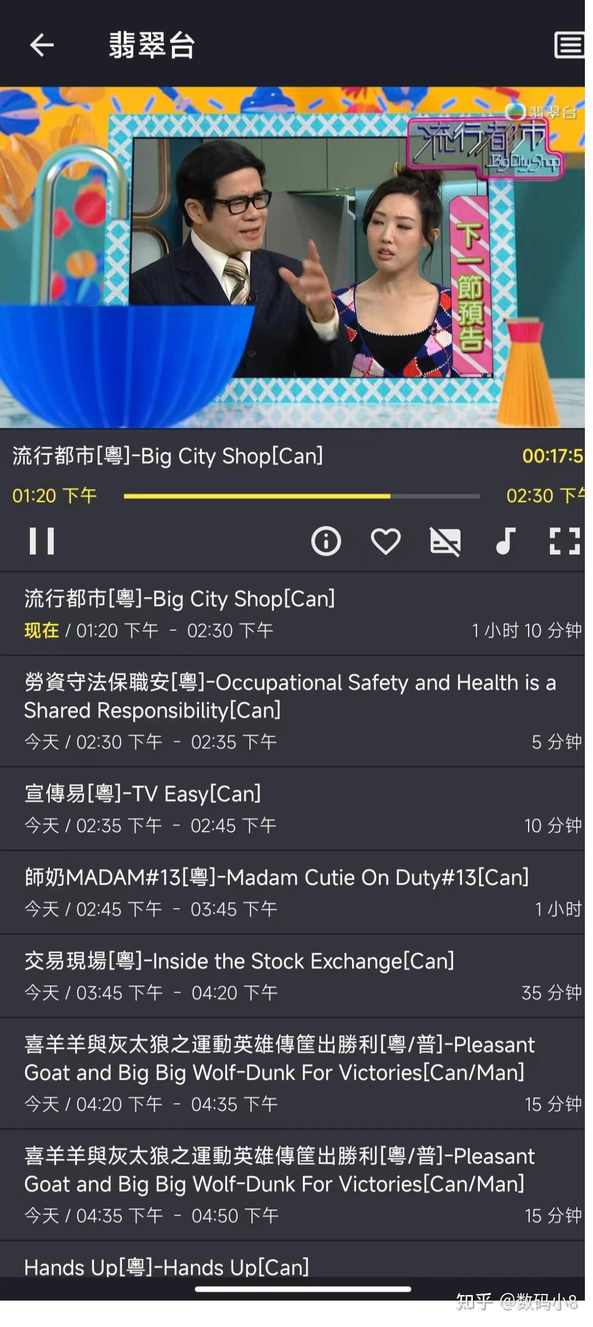 如何使用DIYP配置节目源看电视 - 知乎