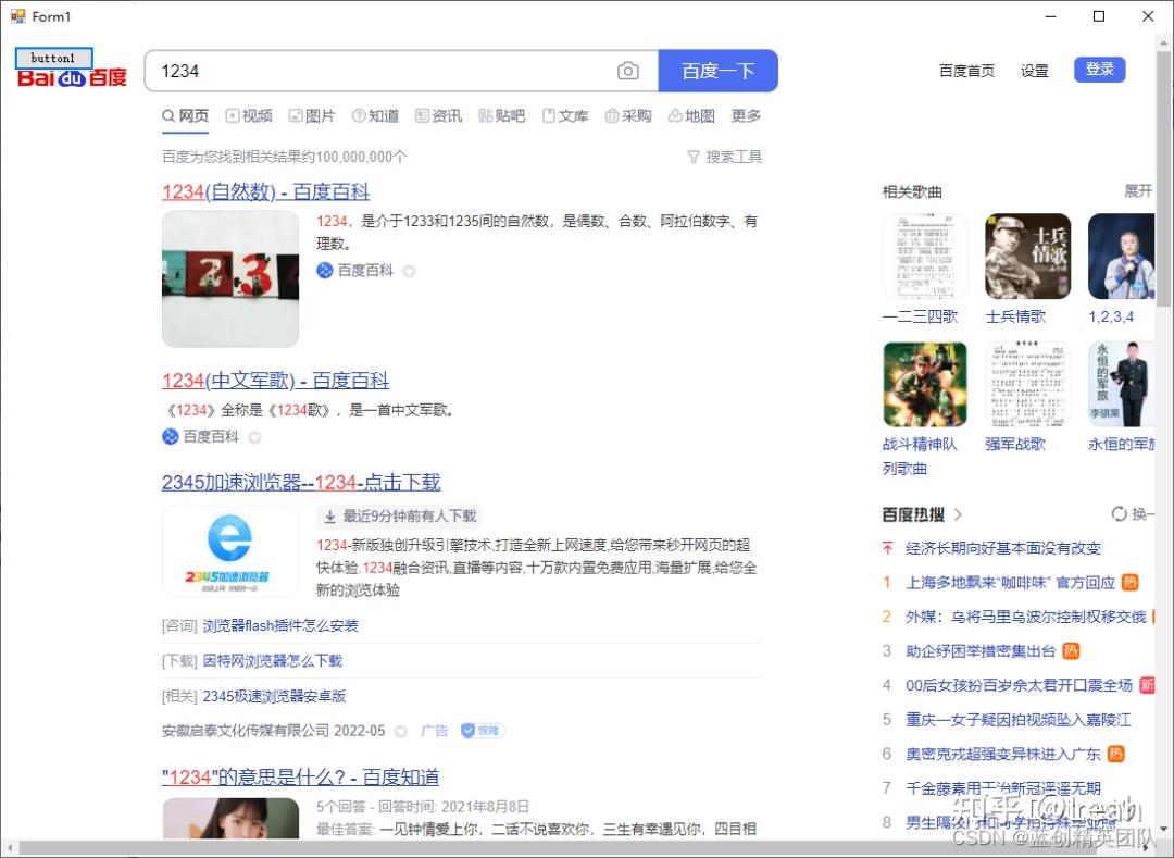 .Net WebView2 项目，实现 嵌入 WEB 页面 Chromium内核 - 知乎