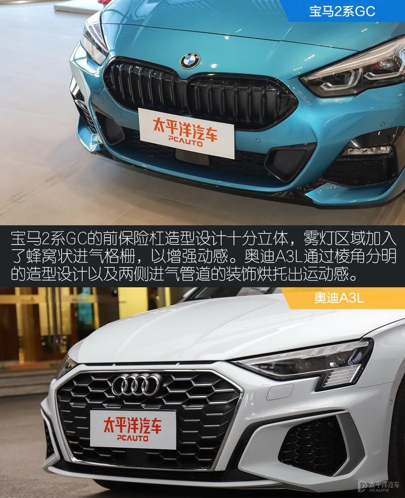 谁说运动就要牺牲实用？ 宝马2系GC对比奥迪A3L - 知乎