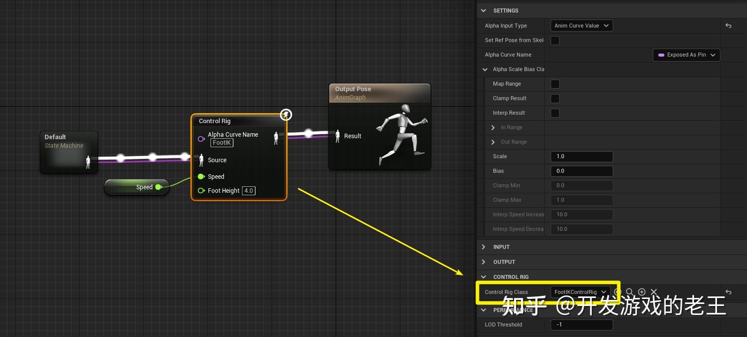 [玩转UE4/UE5动画系统＞Control Rig篇] 之 Control Rig + Fullbody IK版的足部IK实现（附项目代码 ...