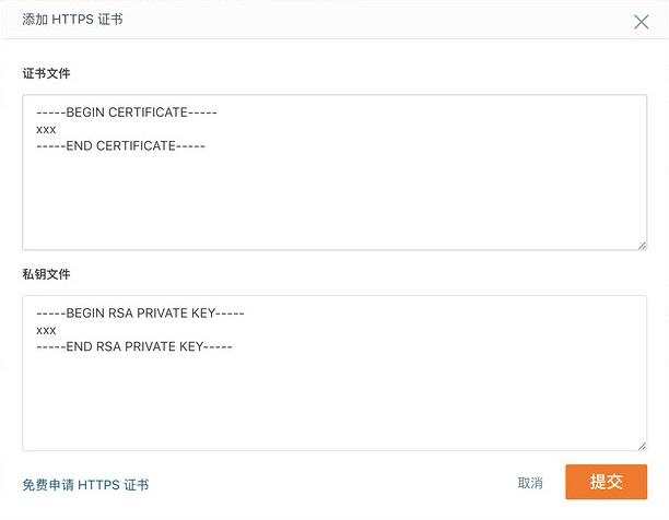 GitHub/Gitee静态页托管页部署SSL证书 - 知乎