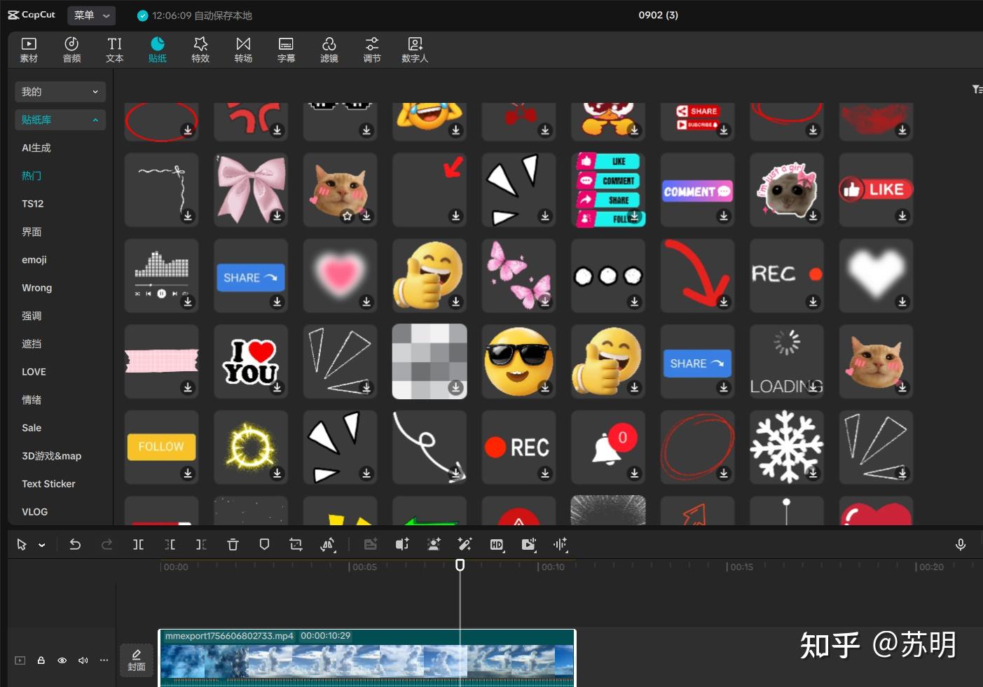 【2025】剪映国际版CapCut VIP免费随便用！支持Win/Mac 安装图解 - 知乎
