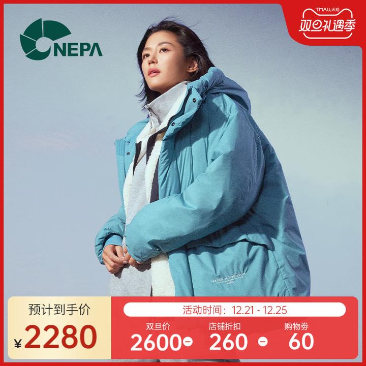 韩国NEPA和Discovery Expedition哪个羽绒服做的更好更高档一些？