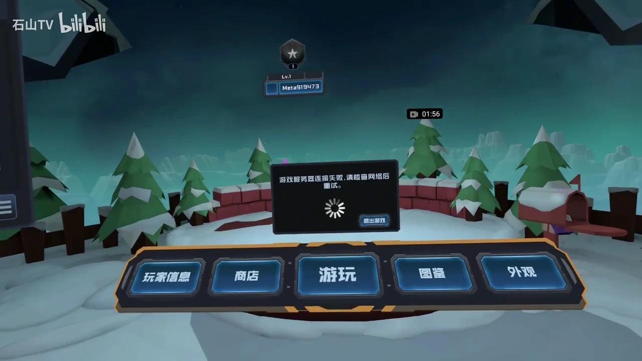 国产最强MR头显Apple Vision Pro平替玩出梦想MR详细评测 - 知乎