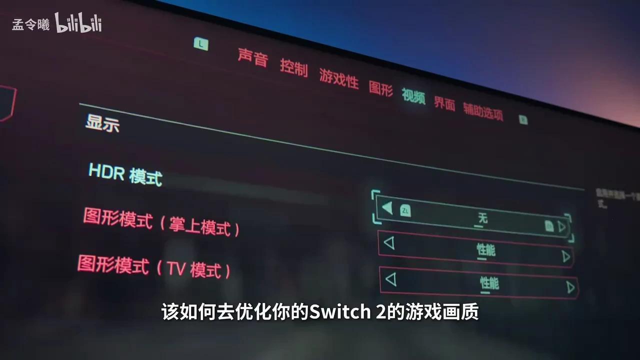 对你的Switch2使用榨干技能吧 - 知乎