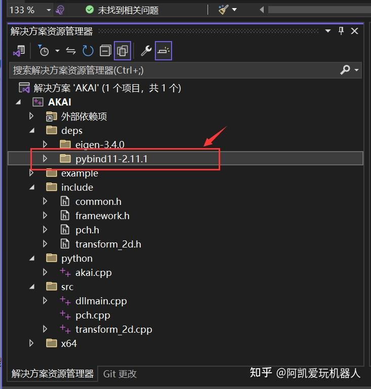 Python与C++混合开发(VisualStudio+PyBind11) - 知乎