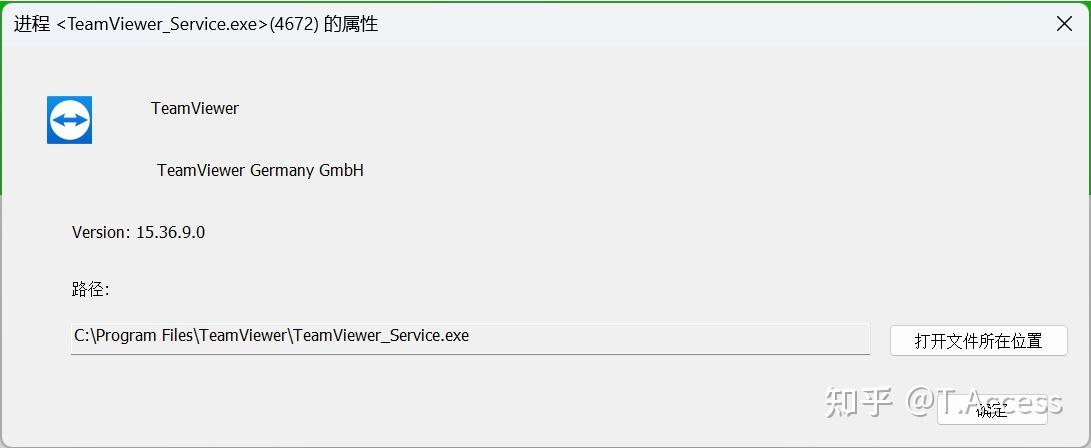 Sysinternals实用工具重构之TCPView v1.0 - 知乎