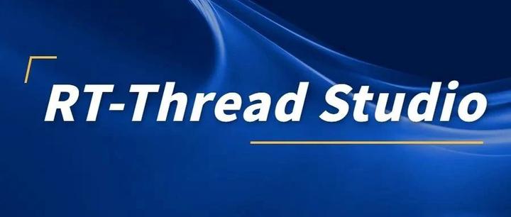 rt-thread studio的PWM配置 - 知乎