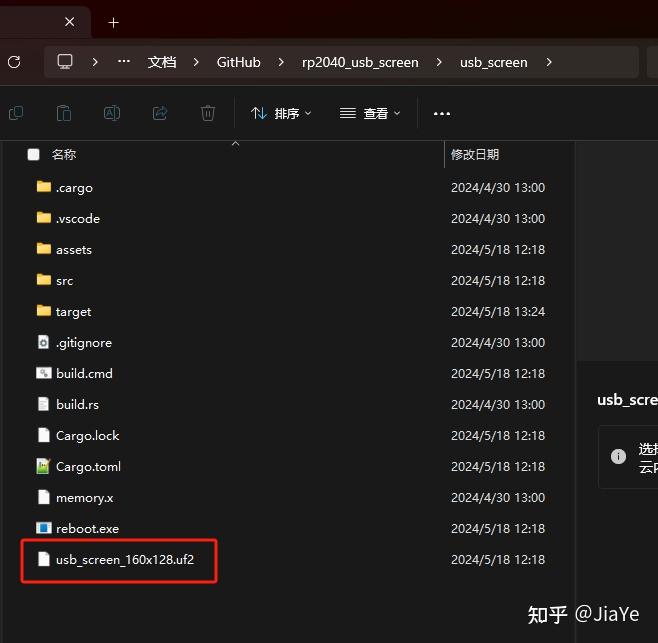 用树莓派RP2040制作一个USB小屏幕 - 知乎