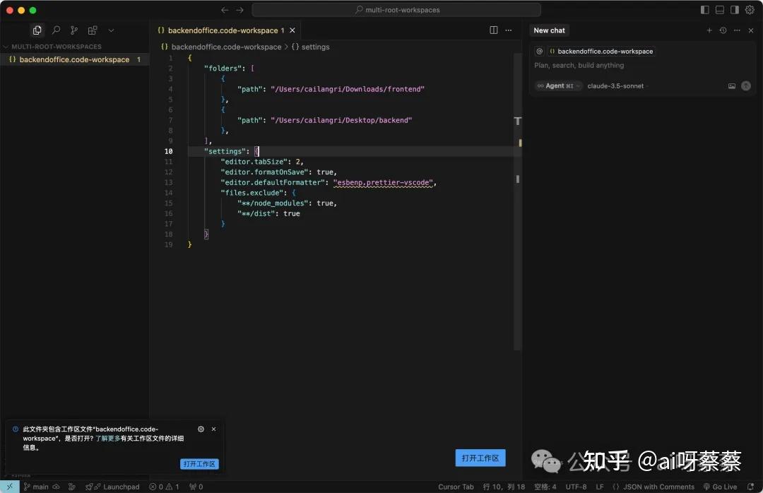 Cursor v0.50更新！相比定价模式，这3个直接提效的变化更值得关注 - 知乎