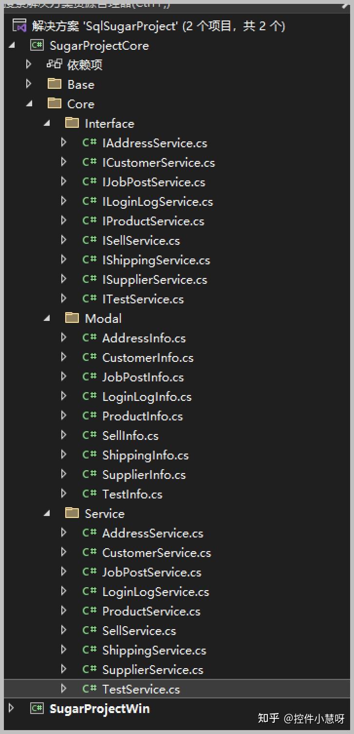 WinForm应用实战 - 如何快速生成基于SqlSugar框架的界面项目？ - 知乎