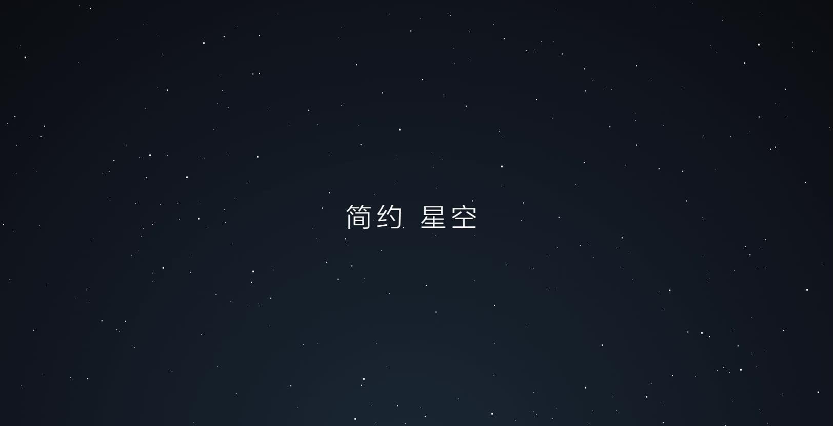 好看酷炫的 前端特效分享（第二期） - 知乎