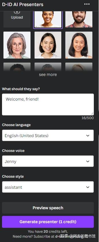 十分钟生成你的专属AI数字人！保姆级手把手教程 - 知乎