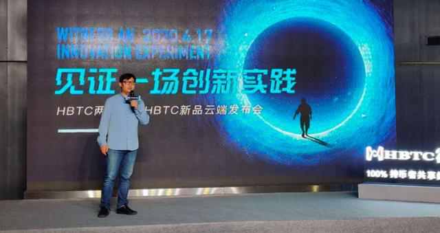 HBTC霍比特：100%持币者共享的平台，每日10倍PE回购是真的？ - 知乎