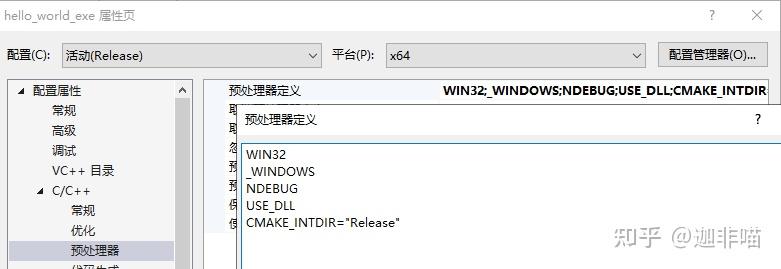 CMake从入门到精通（三）动态库shared library（dynamic library） - 知乎